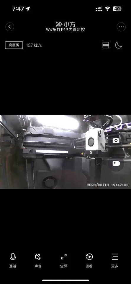 Bambu Lab P1P P1S Built-in camera by Ws.STU.R | Download free STL model ...