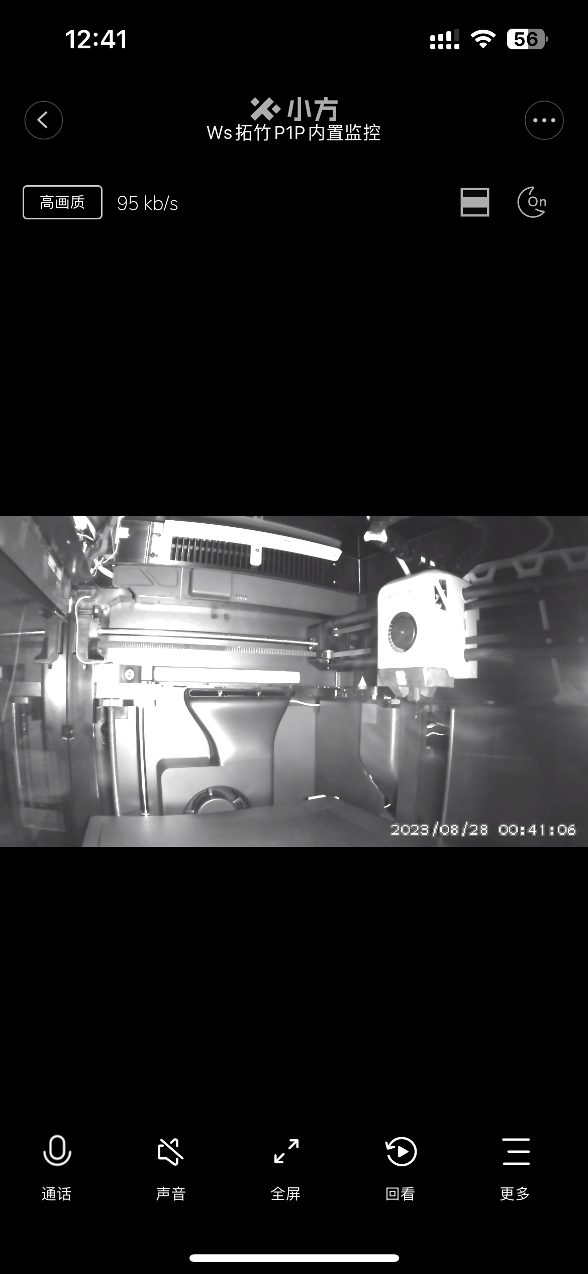 Bambu Lab P1P P1S Built-in camera by Ws.STU.R | Download free STL model ...