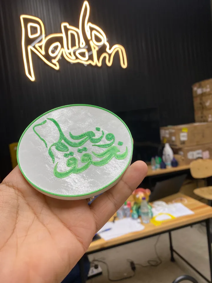 Saudi National Day Coaster by Hussain Eid | Download free STL model ...