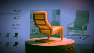POANGCHAIR models for 3D printer | Printables.com