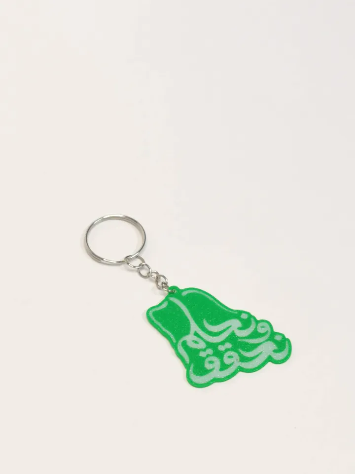 Saudi National Day 93 Keychain by wrsht3d | Download free STL model ...