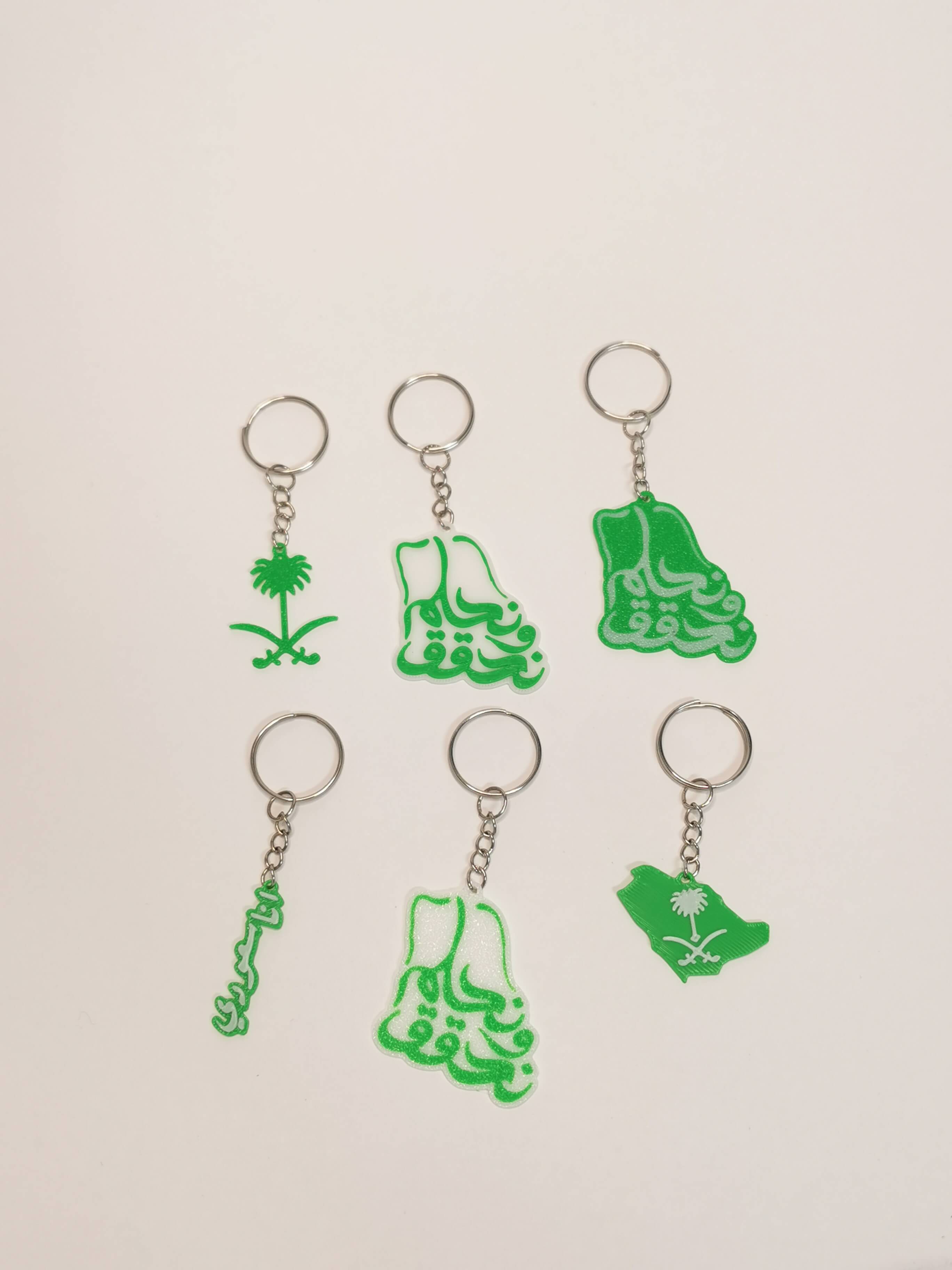 Saudi National Day 93 Keychain by wrsht3d | Download free STL model ...