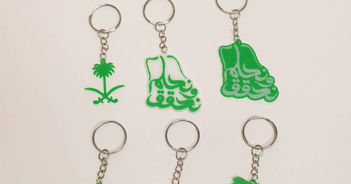 Saudi National Day 93 Keychain by wrsht3d | Download free STL model ...