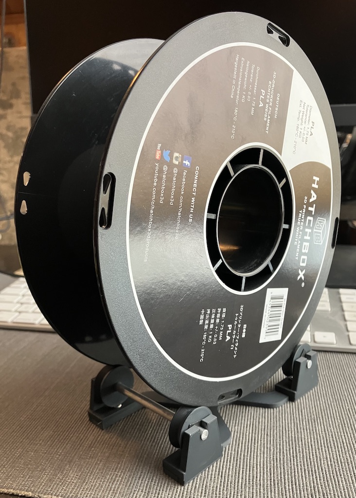 Hatchbox 1kg Filament Spool Holder by NoTrueSpaceMan | Download free ...
