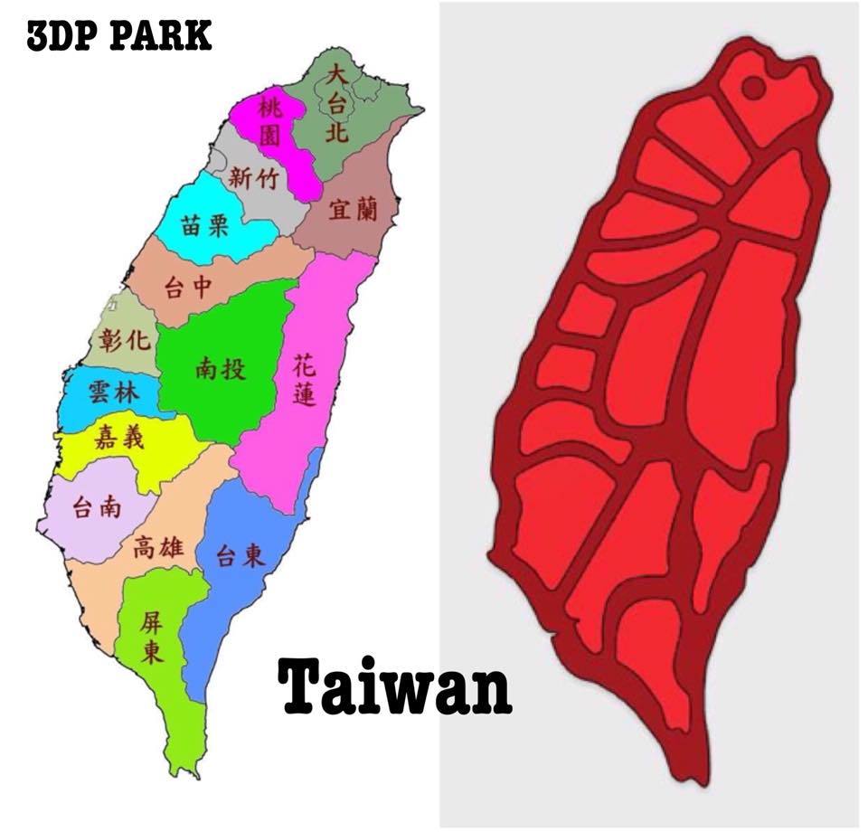 Taiwan~ by 3DP_Park | Download free STL model | Printables.com