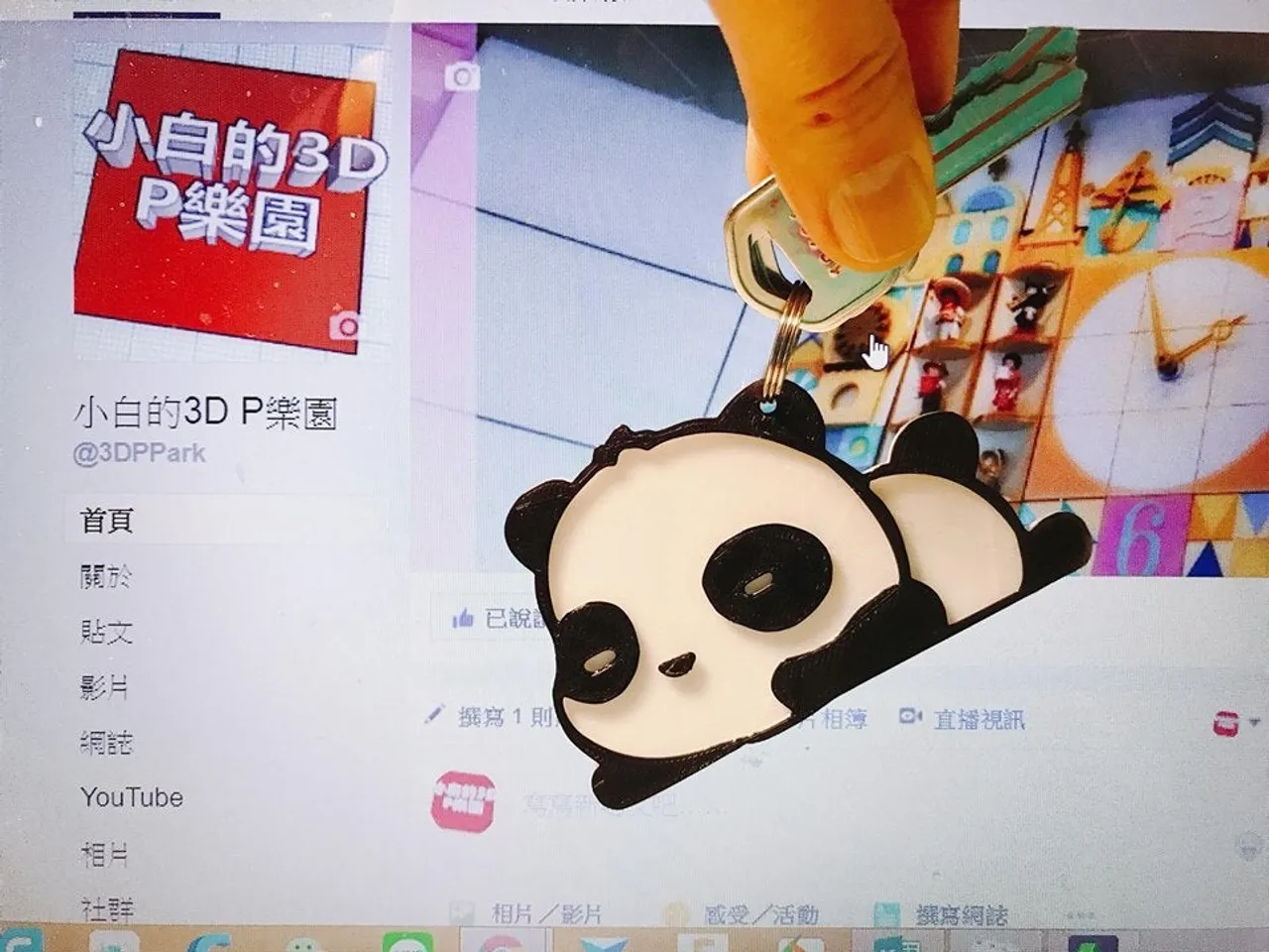 PANDA key chain by 3DP_Park | Download free STL model | Printables.com