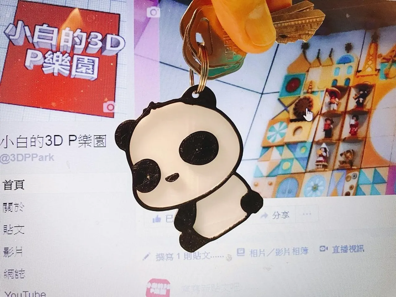 PANDA key chain by 3DP_Park | Download free STL model | Printables.com