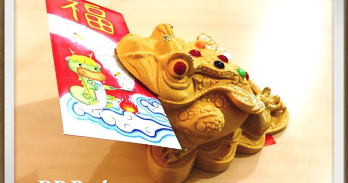 Money Toad ~ Jin Chan by 3DP_Park | Download free STL model ...