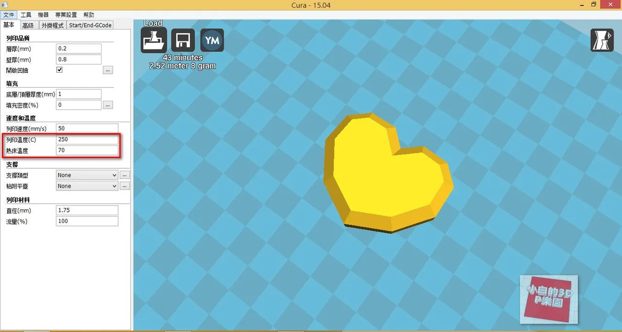 Heart light by 3DP_Park | Download free STL model | Printables.com