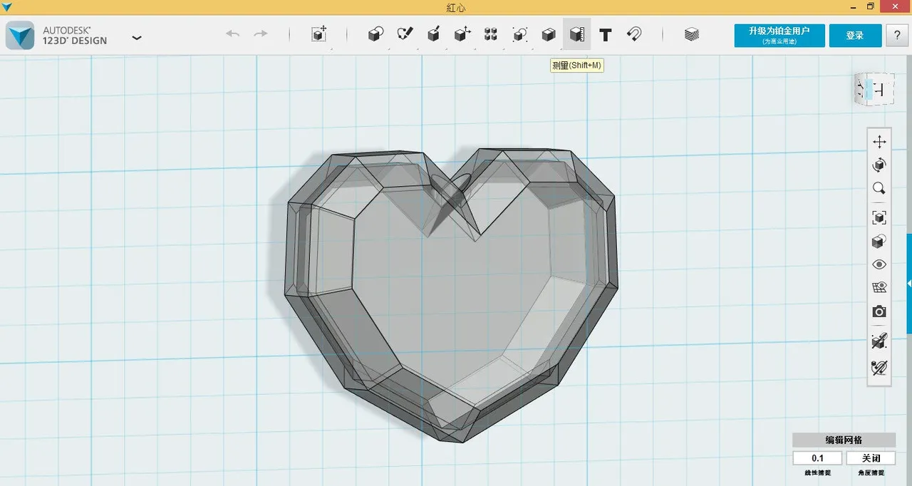 Heart light by 3DP_Park | Download free STL model | Printables.com