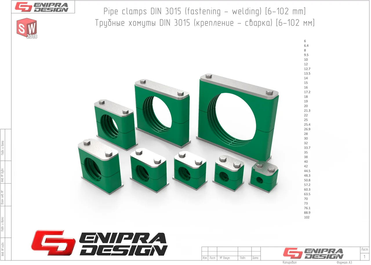 Hydraulic pipe clamps by Oldendorff | Download free STL model ...