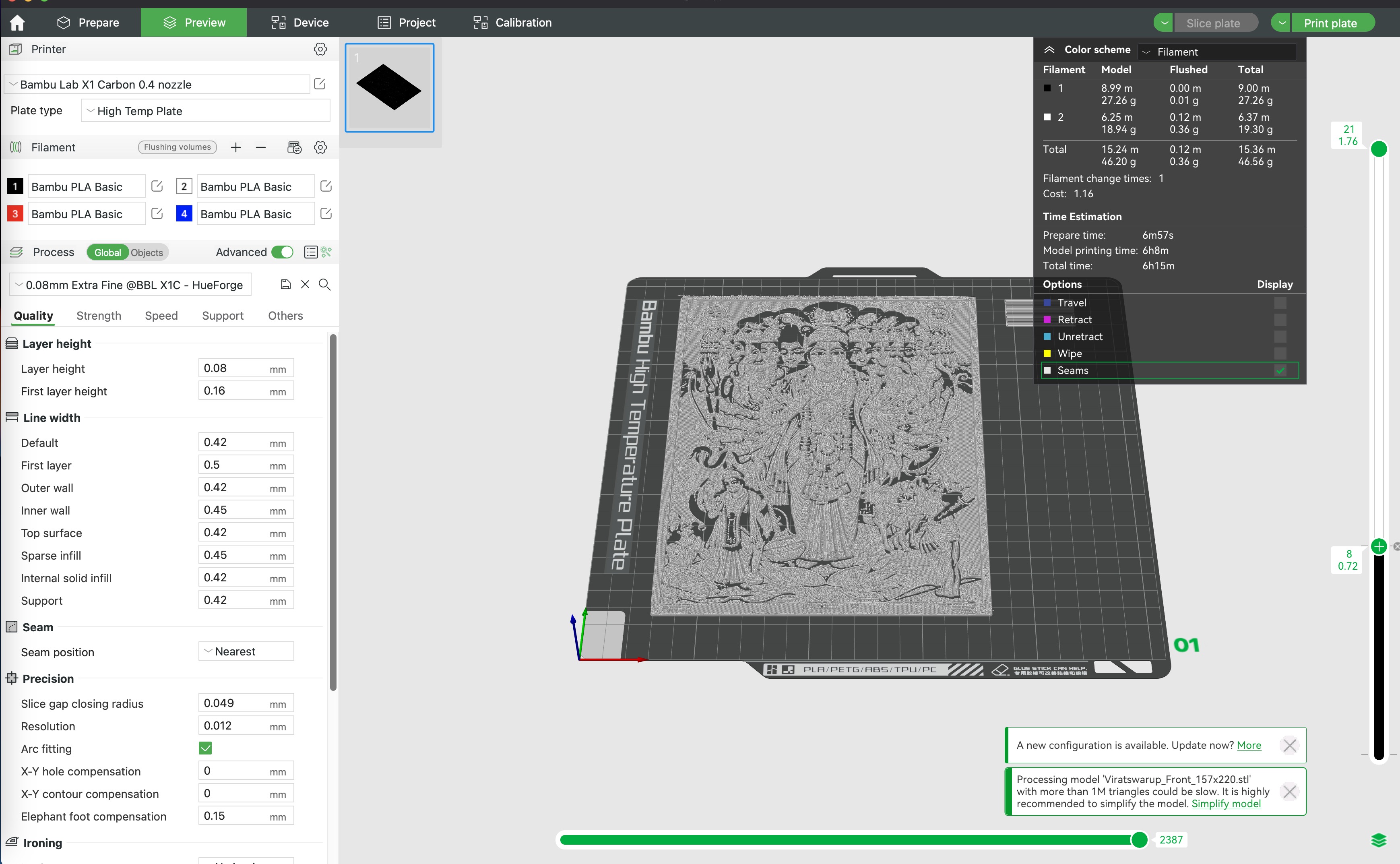 Viratswarup - The Universal Form of Vishnu [Easy to Print Filament ...