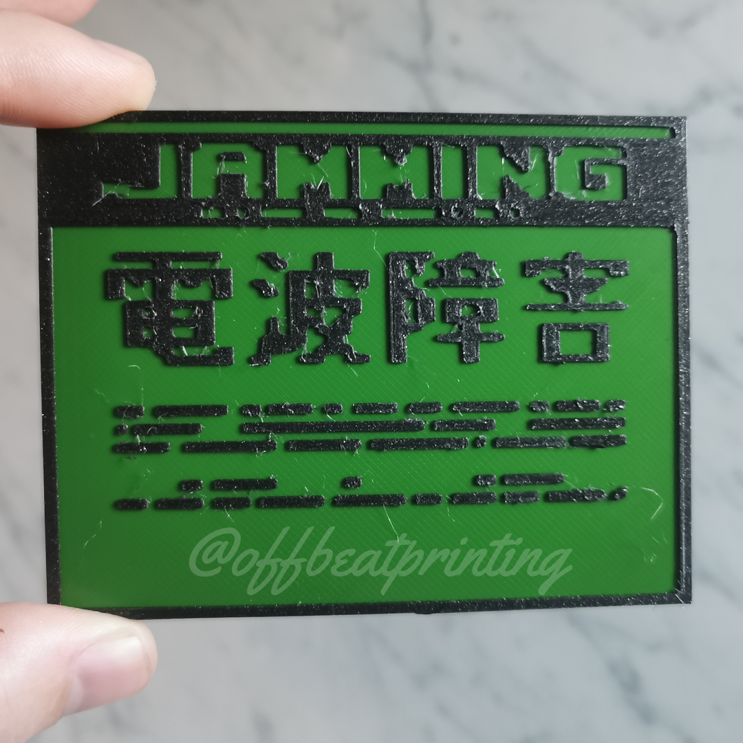 Metal Gear Solid ALERT/EVASION/JAMMING Status Modes by Offbeat Printing ...