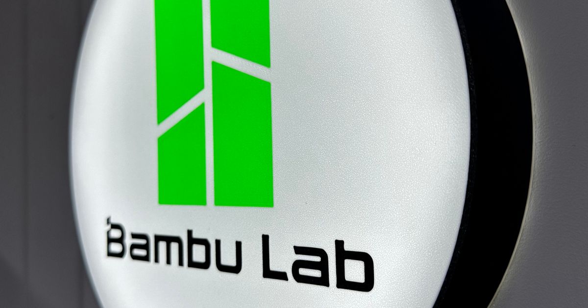 Bambu Lab Style Wall Lamp by Raulito3D | Download free STL model ...