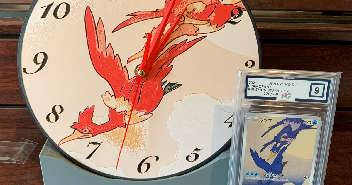 HueForge Shiny Cramorant clock by Shima | Download free STL model ...