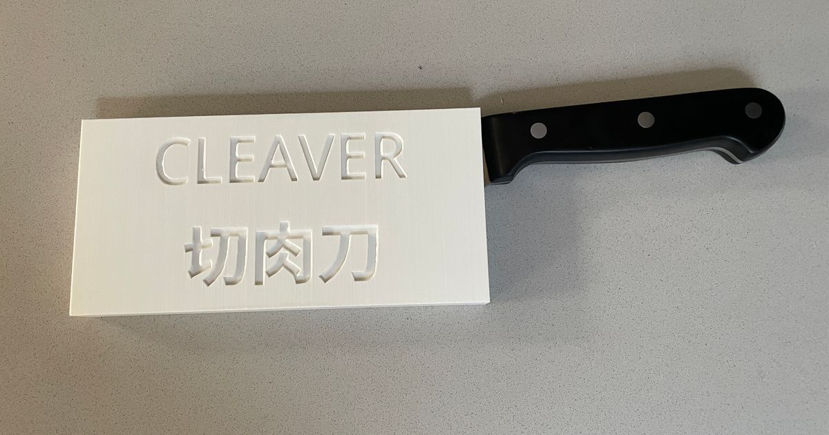 Cleaver Sheath / Sleeve by MakerCameron | Download free STL model ...