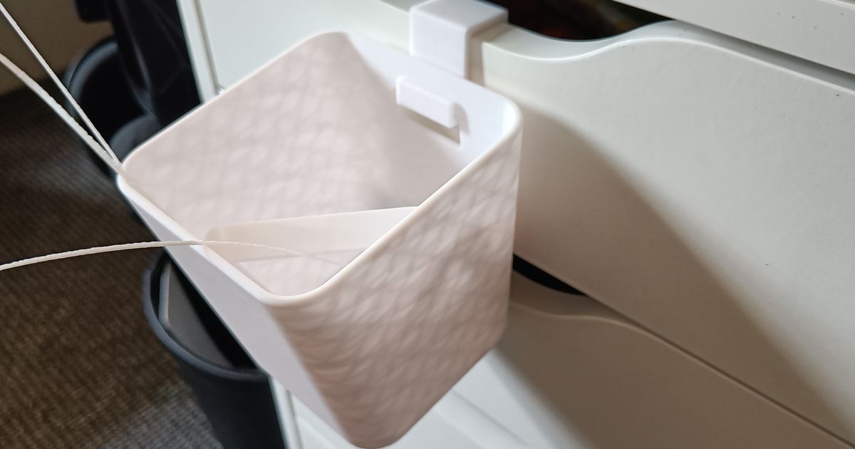 Ikea ALEX Bin by Capsel22 | Download free STL model | Printables.com