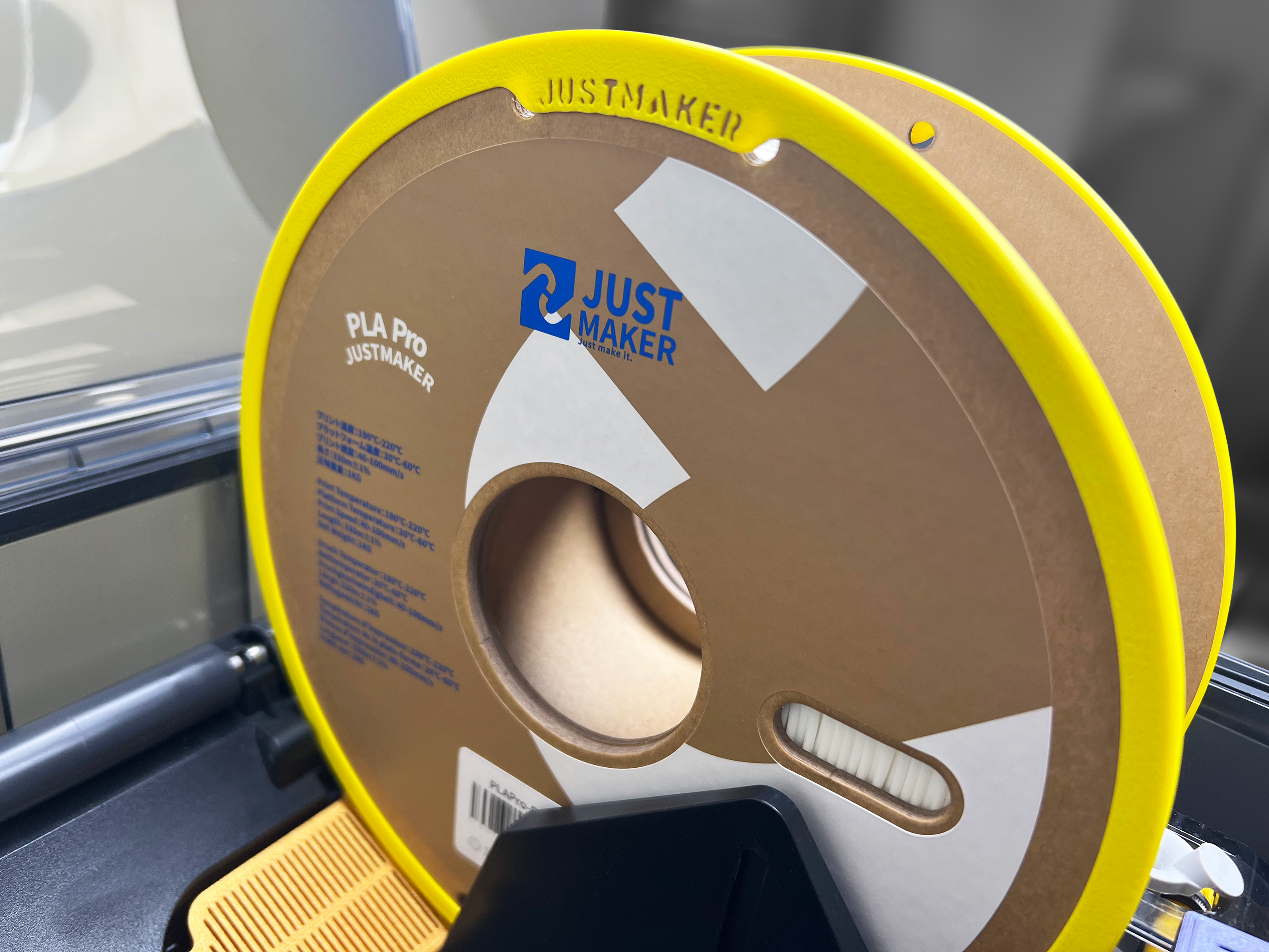 JUSTMAKER Bambu Lab AMS Cardboard Spool Adapter Ring by DesignCraft ...