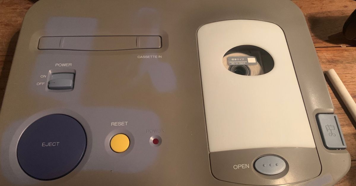 CASIO Loopy - Printer Cartridge Cover by RetroGameRevival | Download ...