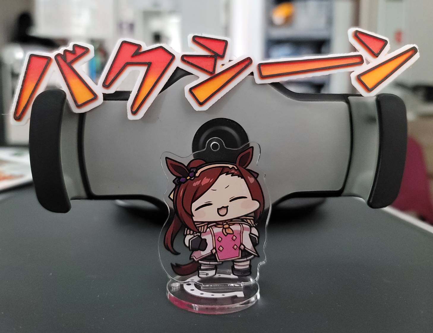 Bakushin!! SFX text(バクシン！！効果音文字) by Zivel | Download free STL model ...