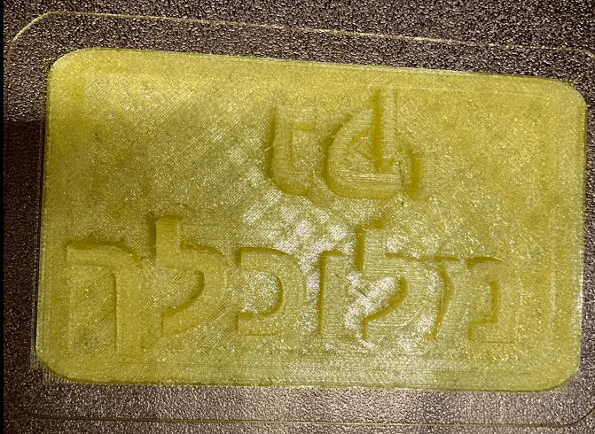 Dishwasher magnetic status indicator (Hebrew) by idona | Download free ...