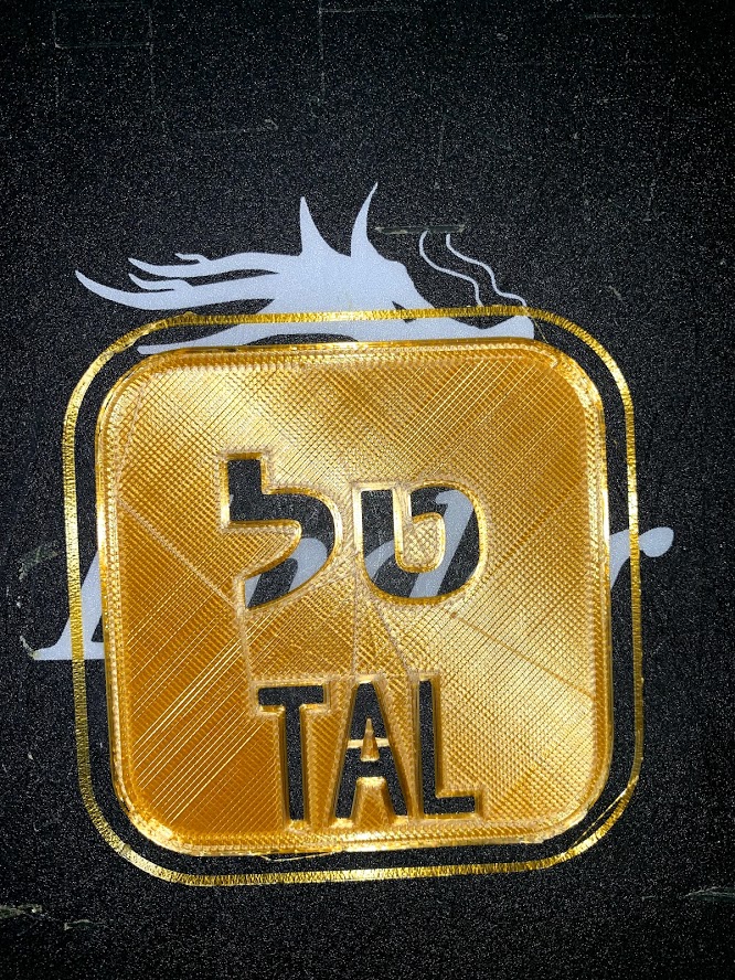 Tal_Name_Stencil by idona | Download free STL model | Printables.com