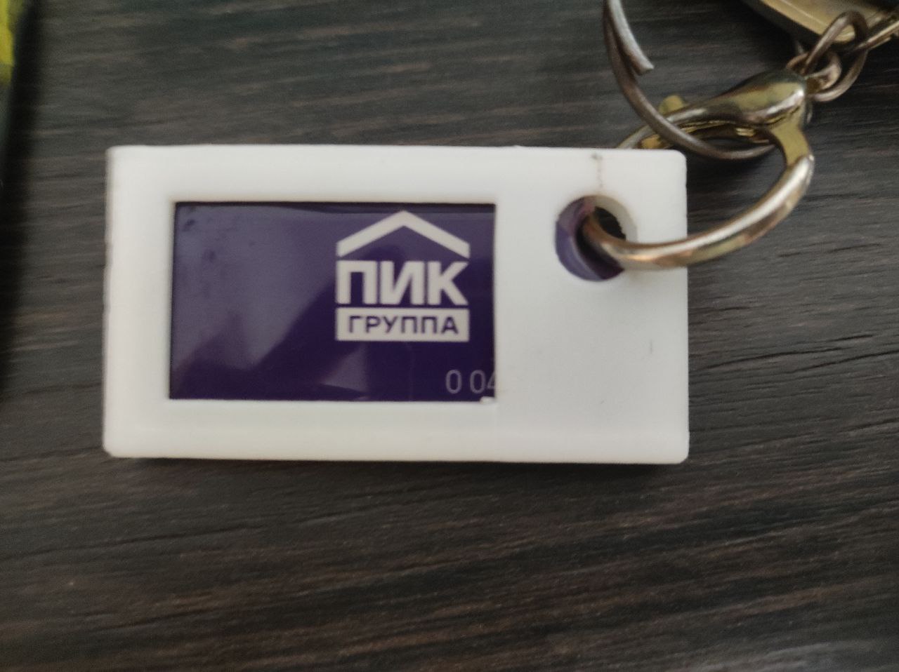 RFID card holder by [A.G.O.N] Manufacture | Download free STL model ...