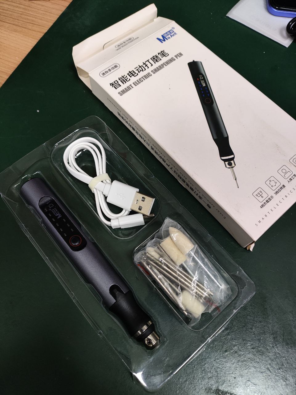 Mini electric sharpening pen (Ma Ant D1) storage box by nelo360 | Download free STL model ...