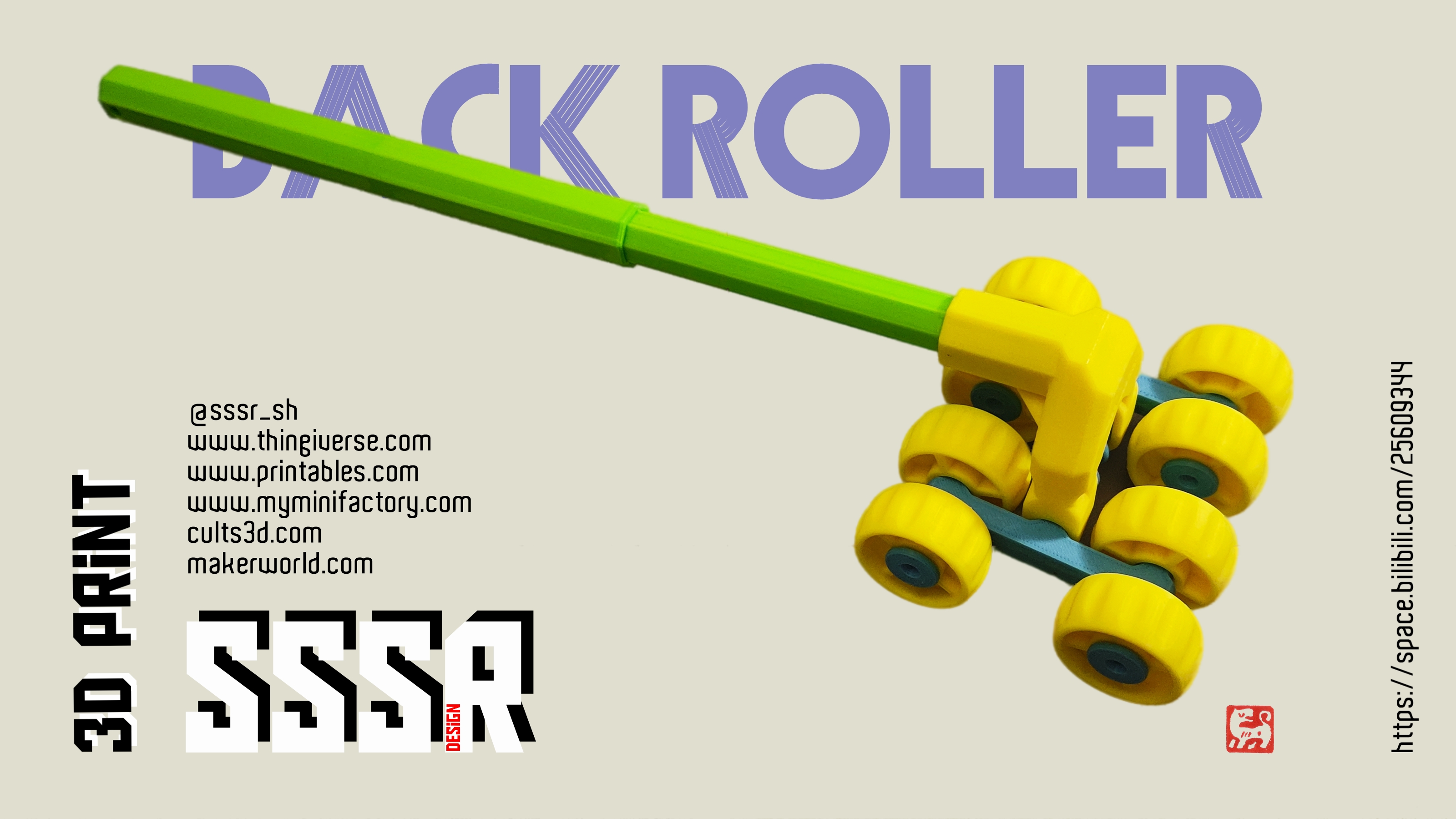 Manual Massager (04 Back Roller) by SSSR_SH | Download free STL model ...
