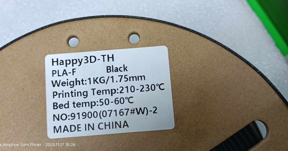 Simple spool rim to suit Happy3d Cardboard spool in BAMBU LAB AMS by ...