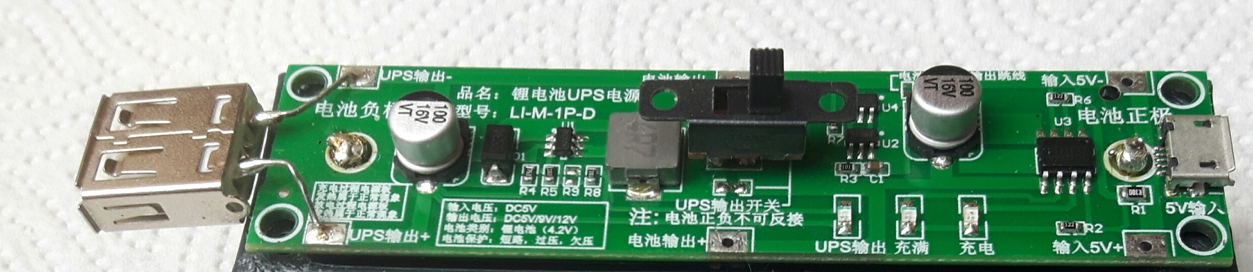 Box pre mini UPS by sraj | Download free STL model | Printables.com