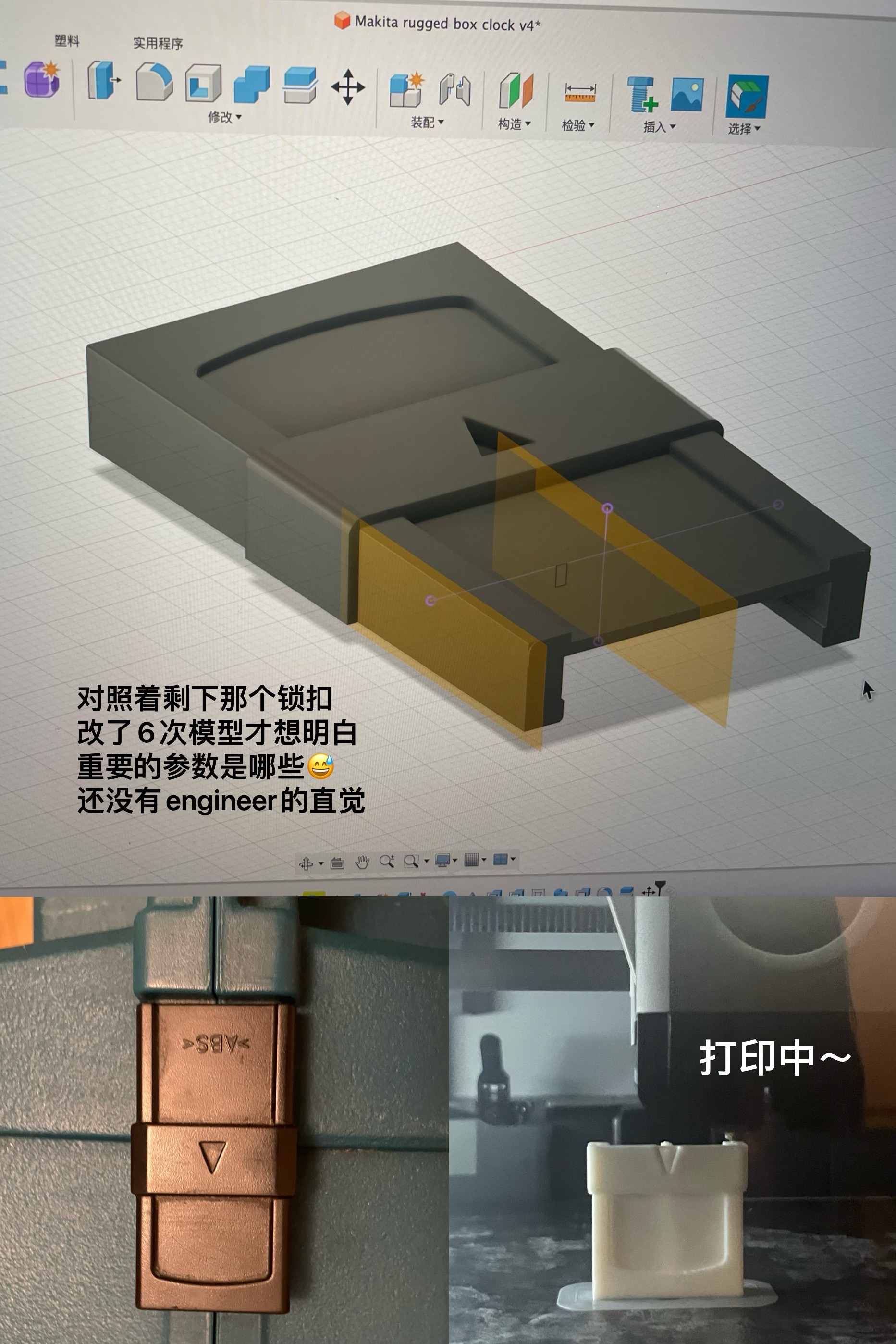 Makita toolbox slide lock by Wibu | Download free STL model ...