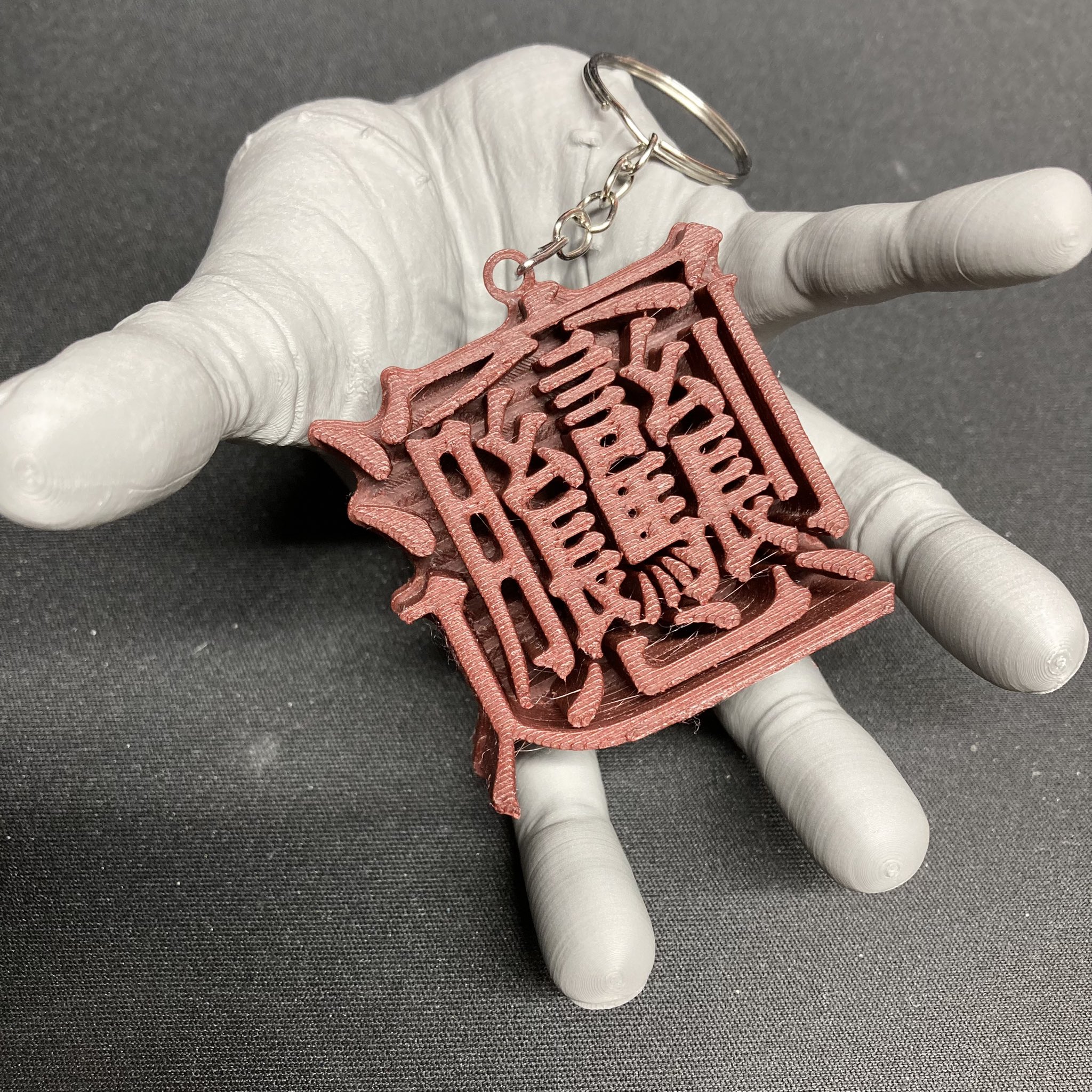 Cute 'Byan' Kanji Keychain - Small Delights at 50mm by Daisuk_e ...