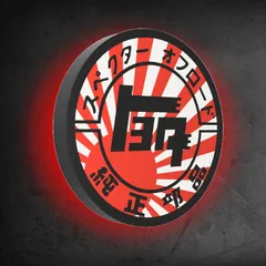 Rising Sun Box by RWBDesigns | Printables Store