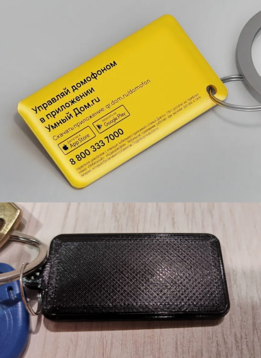Intercom RFID key body by Neuralhub | Download free STL model ...