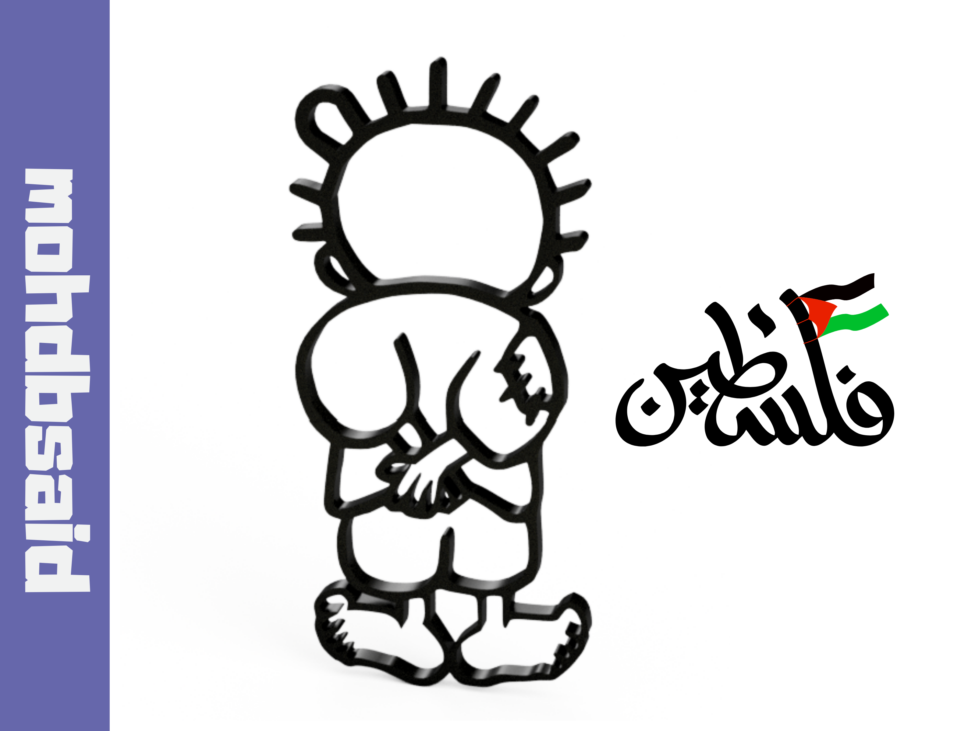 keychain Hanzala by mohdbsaid | Download free STL model | Printables.com