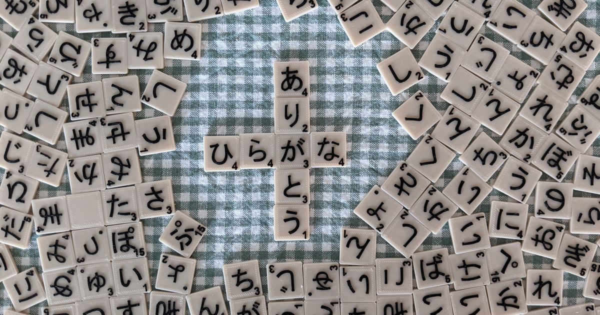 Japanese Hiragana Scrabble tiles (full) by Duck Chan | Download free ...