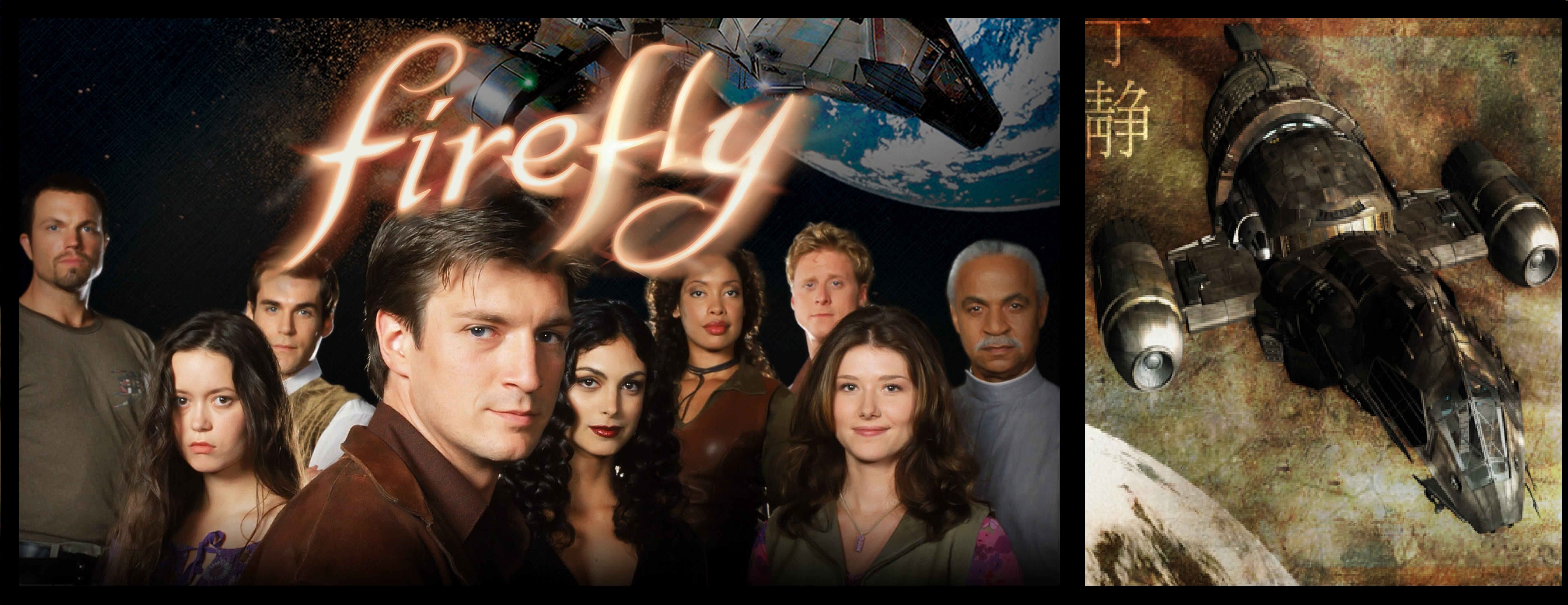 Firefly TV Show Lithopane lamp by Daniel Oculus | Download free STL model | Printables.com