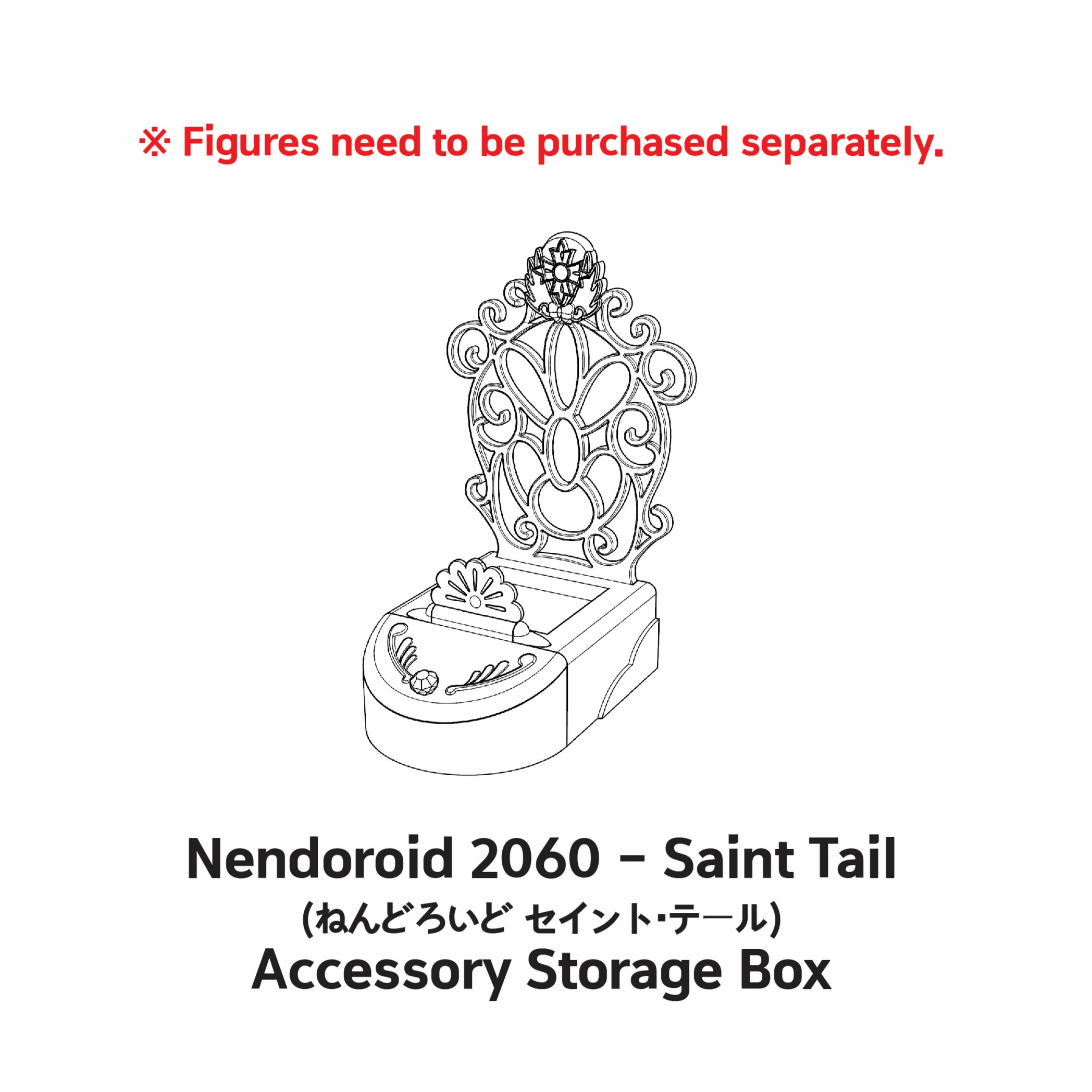 Nendoroid 2060 - Saint Tail Accessory Storage Box by Haru_Creavita ...