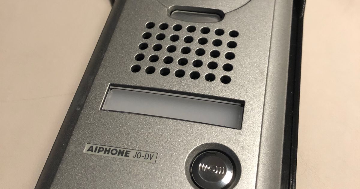 Inclined support and rain shield for Video Intercom System - AIPHONE by ...