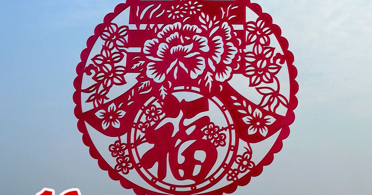 16 Chinese-style Decals by 声 云 | Download free STL model | Printables.com