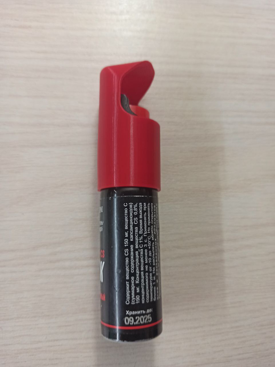 Protective cap for pepper spray by Neuralhub | Download free STL model ...