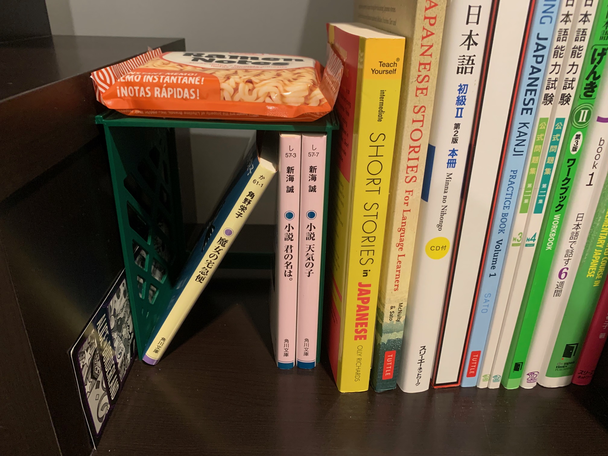Standalone & Stackable Bookshelf (sized for 15cm-tall Bunkobon) by the ...