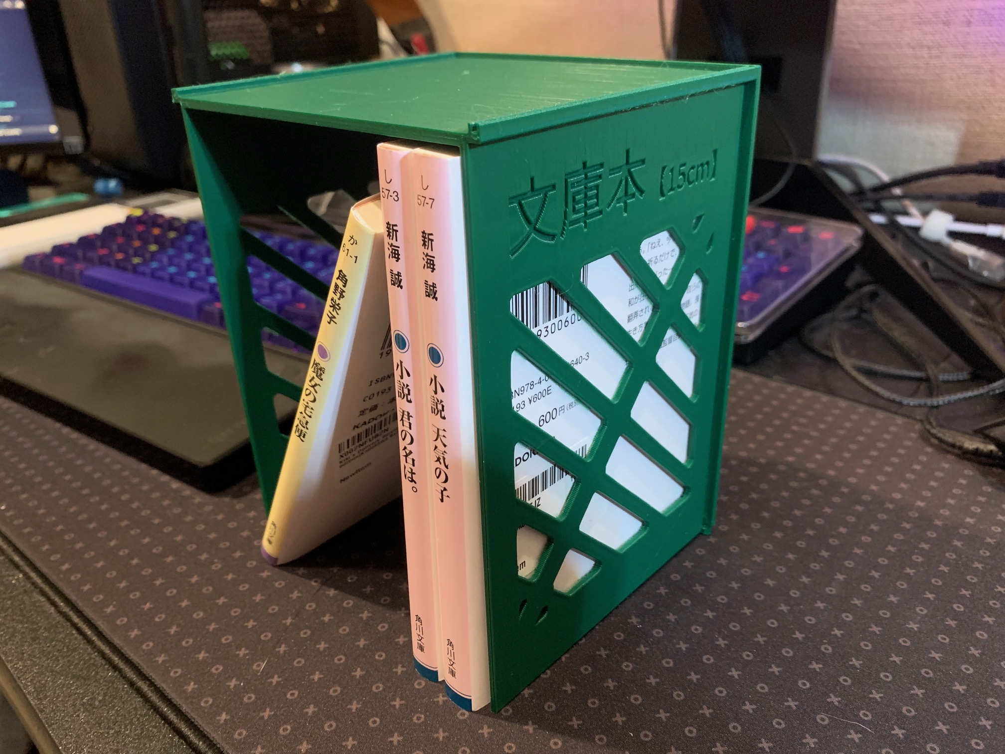 Standalone & Stackable Bookshelf (sized for 15cm-tall Bunkobon) by the ...