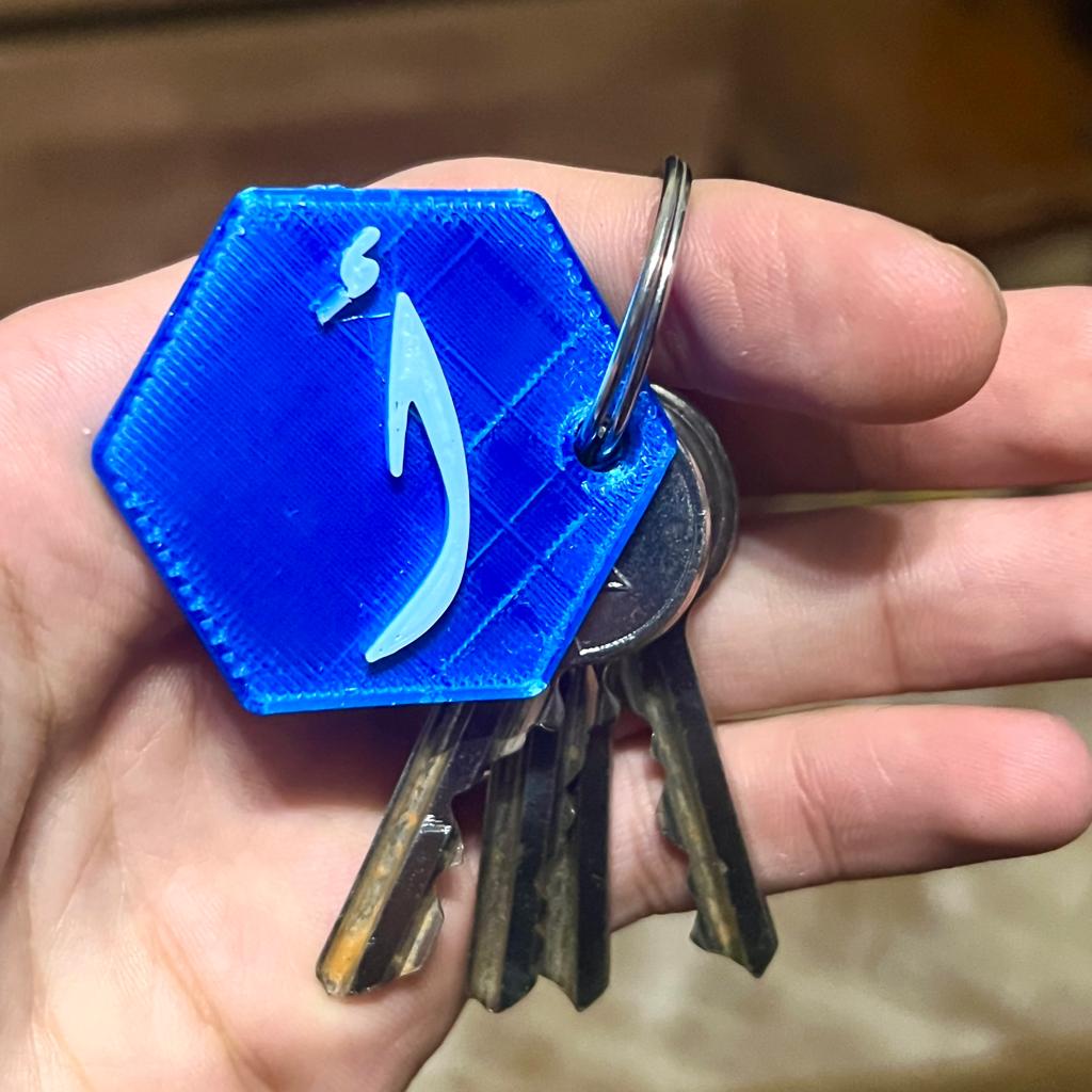 Your Initial In Arabic Keychain (14 letters) by Ahmed Mansour ...