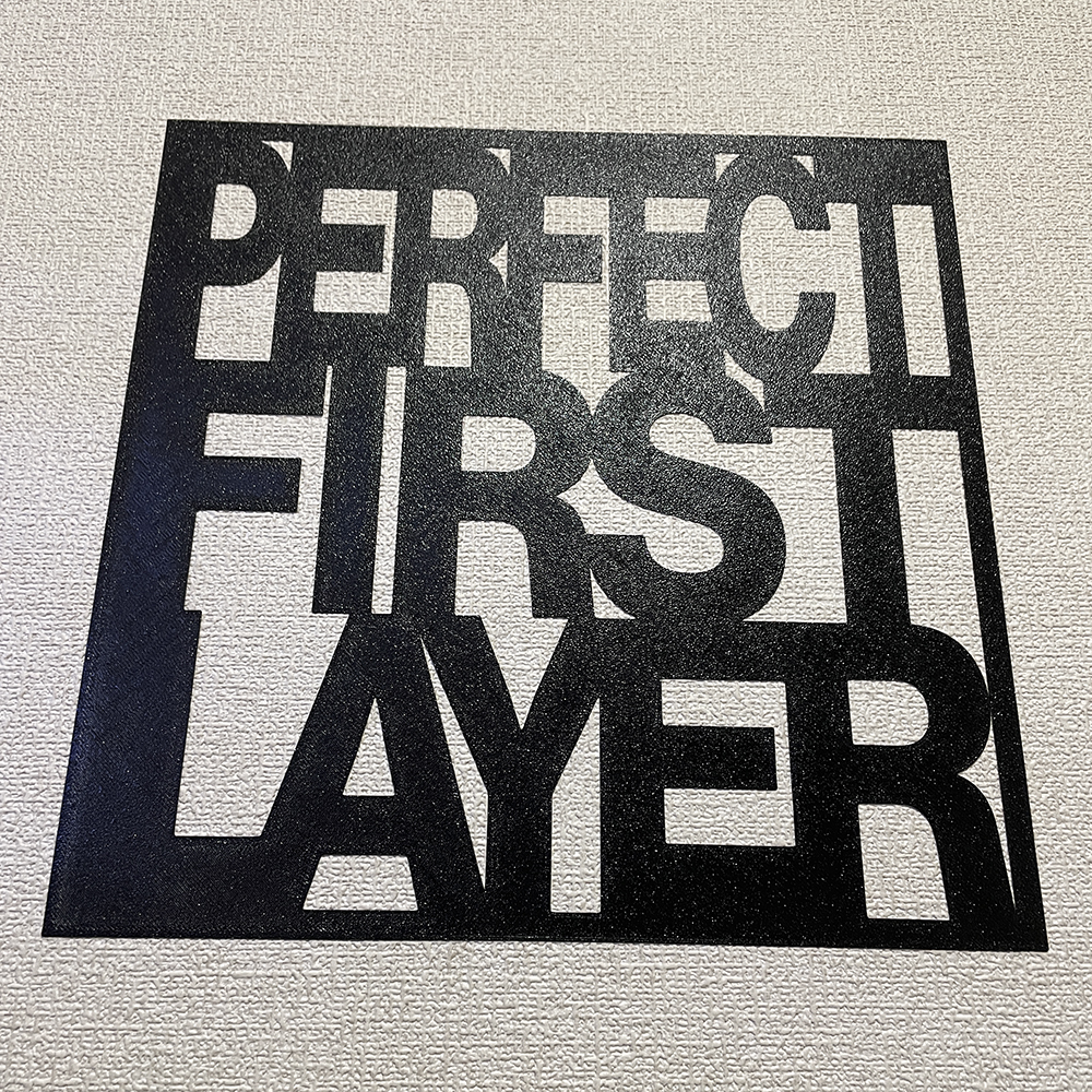 Perfect First Layer by KeiEich | Download free STL model | Printables.com