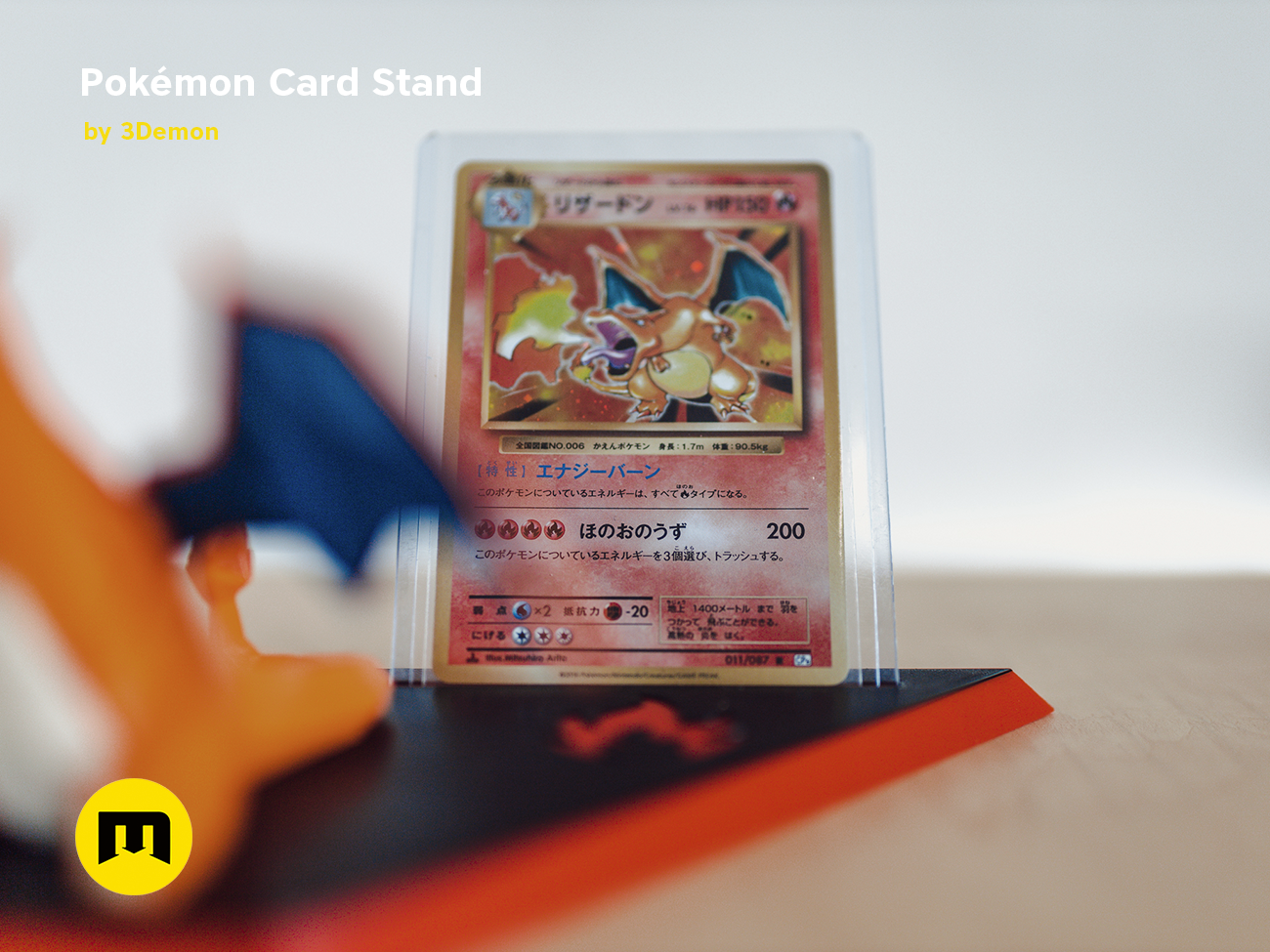Pokemon Card Stands by 3Demon | Download free STL model | Printables.com