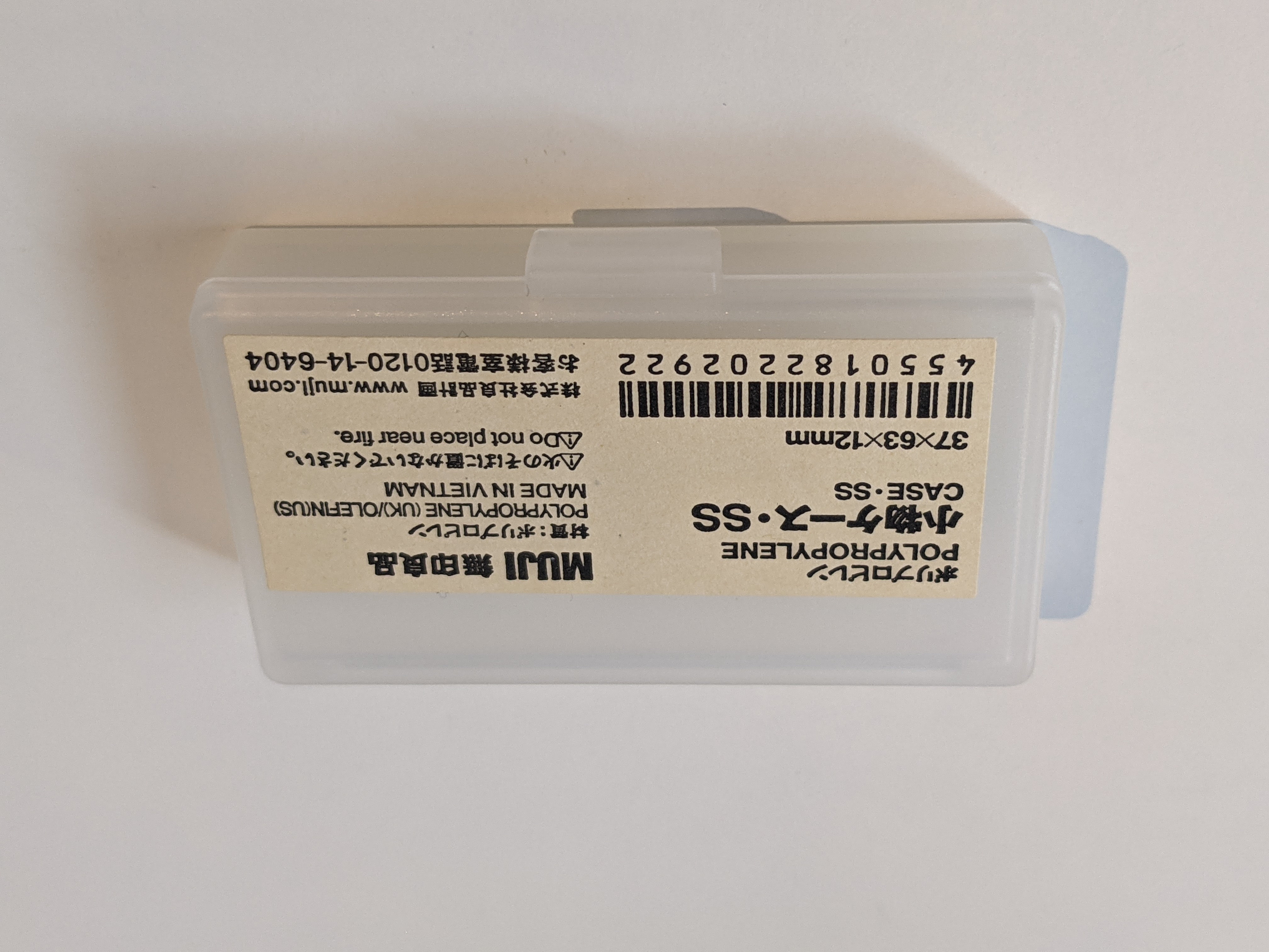 Dividers for MUJI PP pill box by asdfgeoff | Download free STL model ...