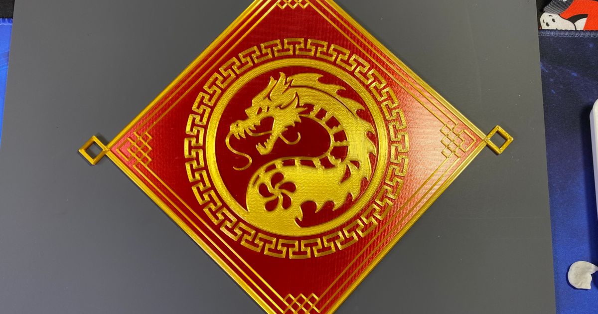 Chinese New Year Dragon Wall Decoration by nerdyviews | Download free ...