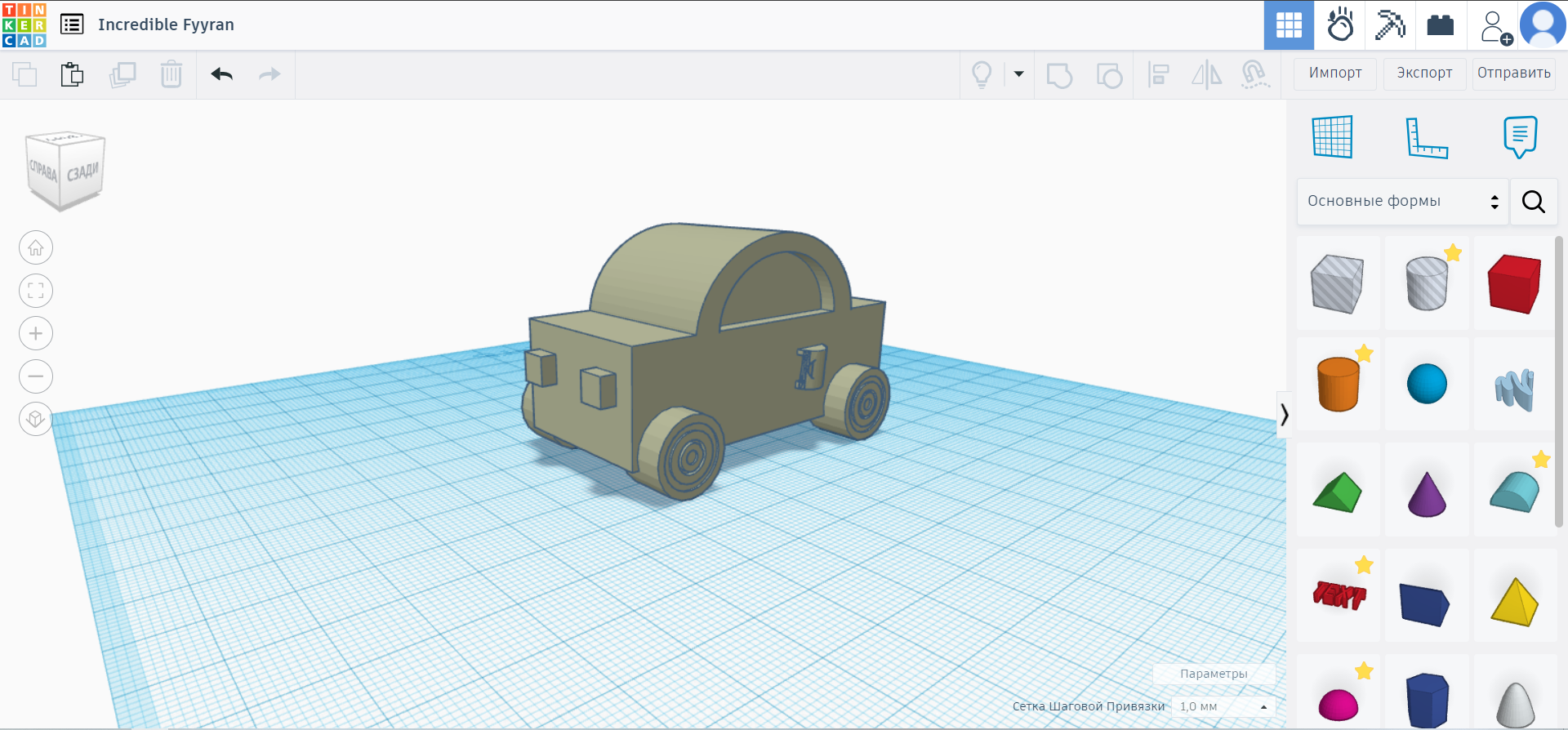 Car by Dima i Bambu lab A1 mini kombo | Download free STL model ...